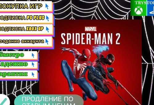 Marvel's Spider-Man 2\Покупка игр\Подписки\PS\Xbox