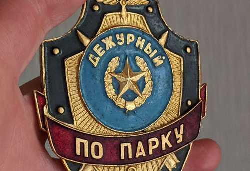 По парку