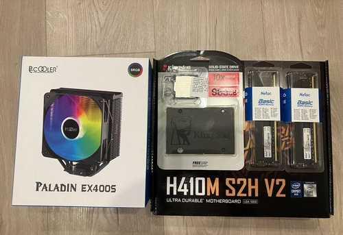 Комплект новый i5 10400f+H410+16DDR4+SSD+Кулер