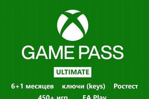 Подписка Xbox Game Pass Ultimate 6 месяцев (рст)