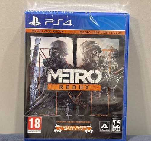 Metro redux ps4