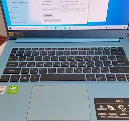 Ноутбук Acer Swift 3 i5