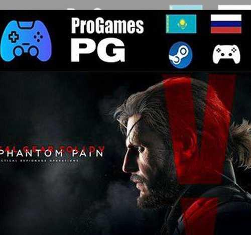 Metal gear solid V: THE phantom pain