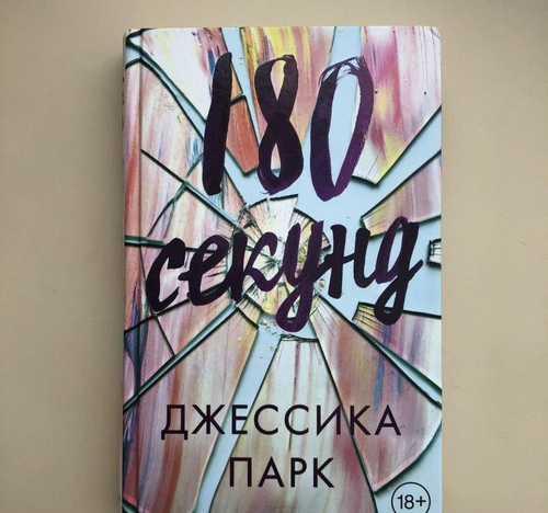 Книги young adult