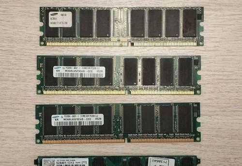 Память оперативная DDR, DDR2, DDR1