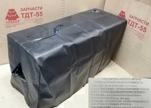 Утеплитель мтз-80 капота унифицированые круглые фа