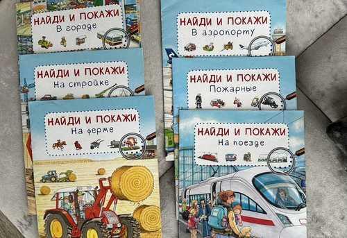 Найди и покажи омега пресс