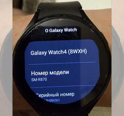 Samsung galaxy watch 4 44mm