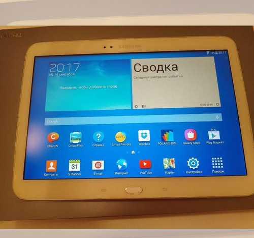 Samsung galaxy tab3