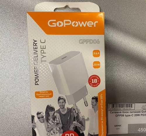 Сетевой блок питания GoPower GPP06 type-C 20W PD3