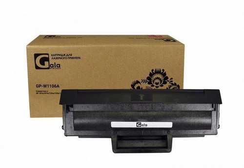 Картридж GP-W2410A (№216A) для принтеров HP Color