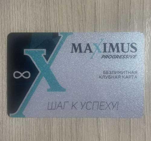 Абонемент в фитнес клуб maximus