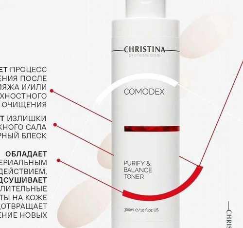 Косметика christina Comodex Purify & Balance Toner