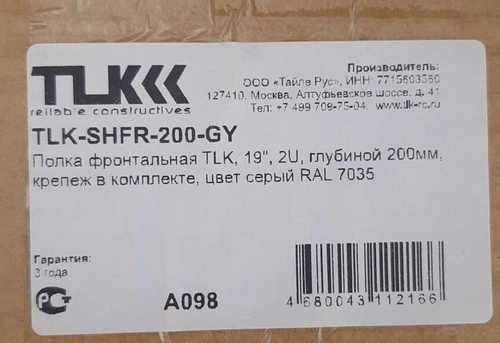 Tlk-shfr-200-gy Полка фронтальная 19" 2U глуб.20см