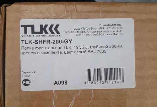 Tlk-shfr-200-gy Полка фронтальная 19" 2U глуб.20см