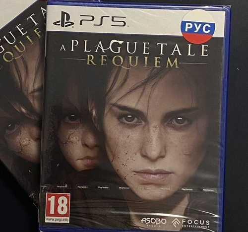 A Plague tale requiem ps5