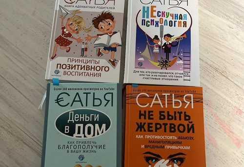4 книги бронь