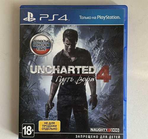 Uncharted 4 Путь Вора