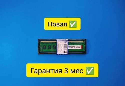 DDR4 4 гб 3200 мгц Kingston dimm Новая