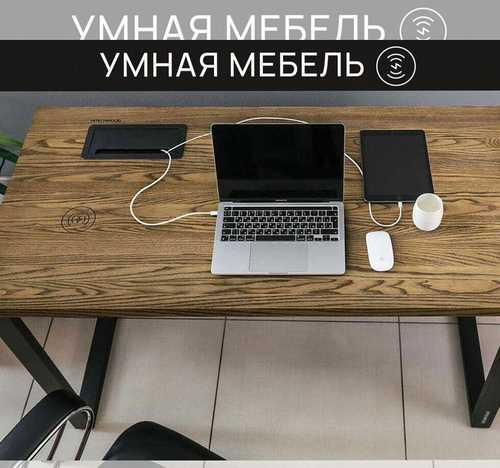 Геймерский стол Hitechwood