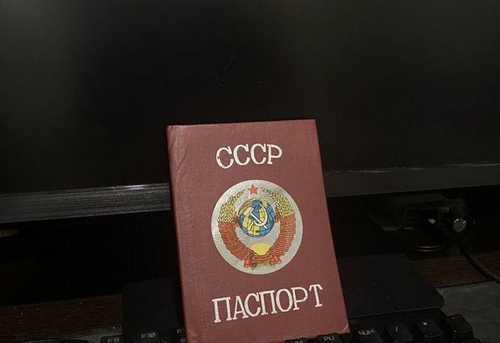 Обложка на паспорт СССР, старая