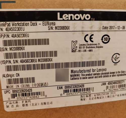 Док-станция Lenovo ThinkPad 40A50230EU новая