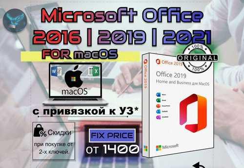 Microsoft office