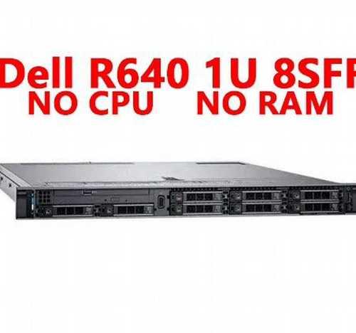 Dell R640 1U 8SFF/no cpu/no ram/H330/idrac ent/1gb