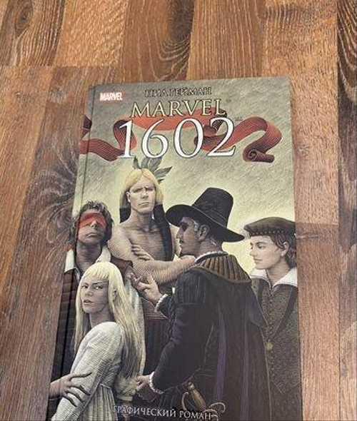 Комикс Marvel 1602