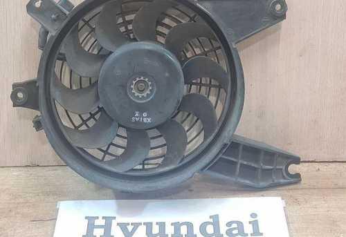 Вентилятор кондиционера Rh 2.9д. Hyundai Terracan