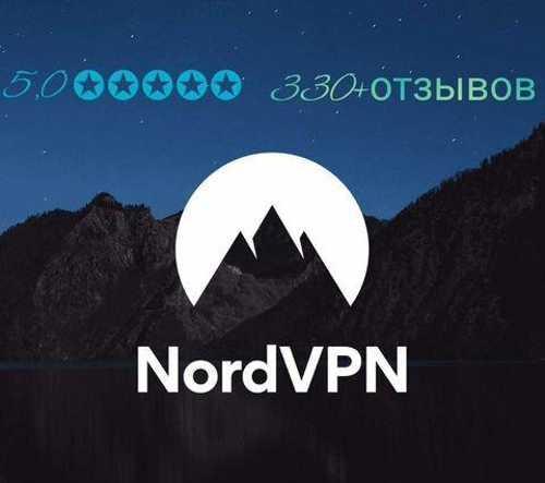 Nordvpn/Windscribe PRO 2022-2025г