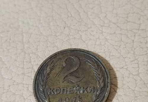 Монета 1926