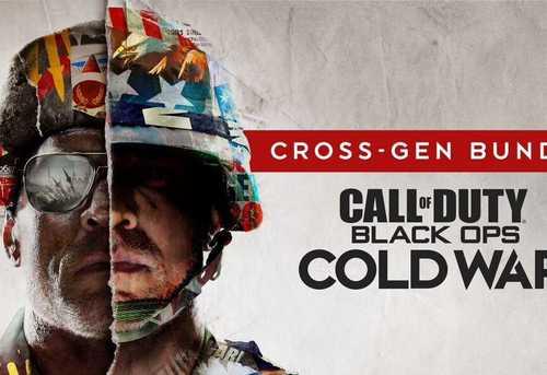 Call of Duty Black ops cold war cross gen bundle P