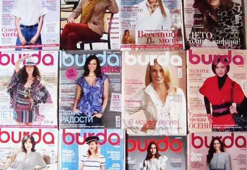 Журналы burda - 12шт