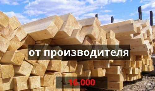 Пиломатериал в ассортименте