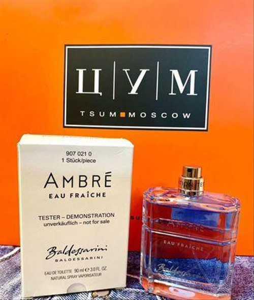 Оригинал Baldessarini Ambre Eau Fraiche Тестер