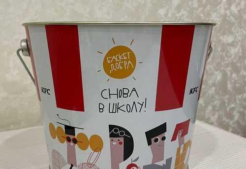 Железное ведро kfc