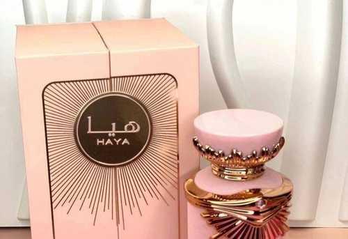 Haya Lattafa Perfumes