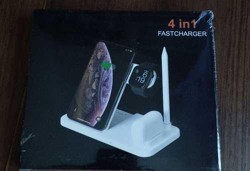 Зарядная станция 4 in 1 Fastcharger