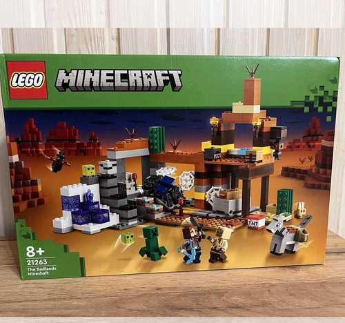 Lego Minecraft 21263 новый