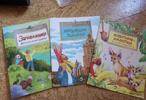 Книги серии Настя и Никита