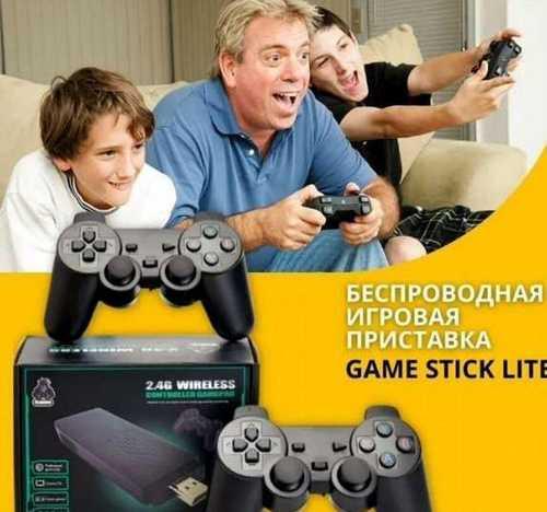 Беспроводная игровая приставка Game Stick Lite