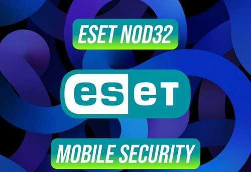 Eset NOD32 Моbilе Sесurity Ключ активации версии