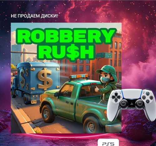 Robbery Rush PS5