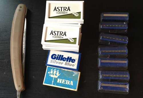 Опасная бритва, лезвия Нева, Astra, Gillette