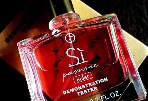 S Passione Giorgio Armani для женщин