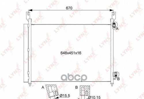Радиатор кондиционера с осушителем RC0429 lynxauto