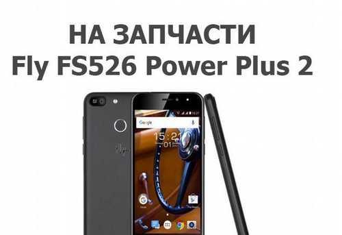 Запчасти от Fly FS526 Power Plus 2 авито отправка