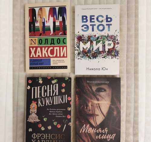 Книги в мягкой обложке