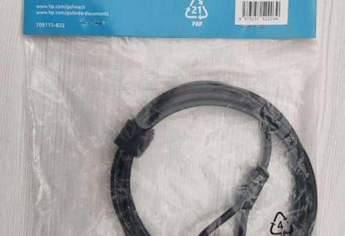 Замок с тросиком HP Keyed Cable Lock 10mm T1A62AA
